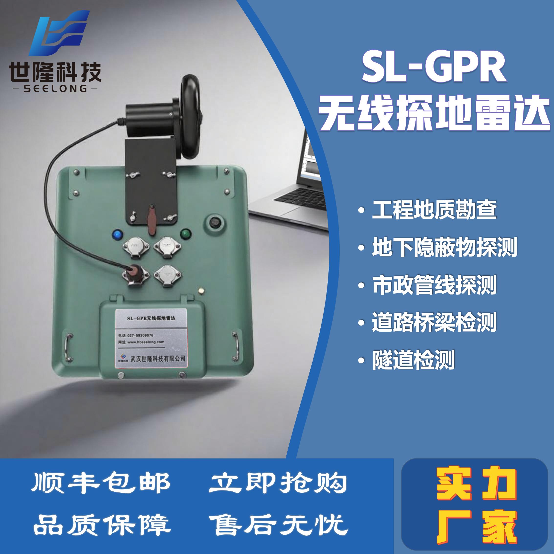 武汉世隆科技有限公司